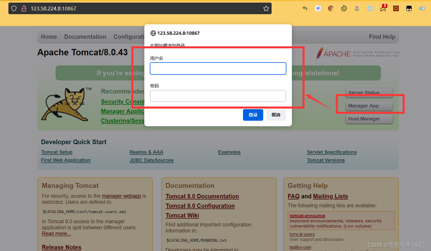 【漏洞复现 Tomcat 弱口令文件上传】vulfocustomcat Pass Getshell Csdn博客