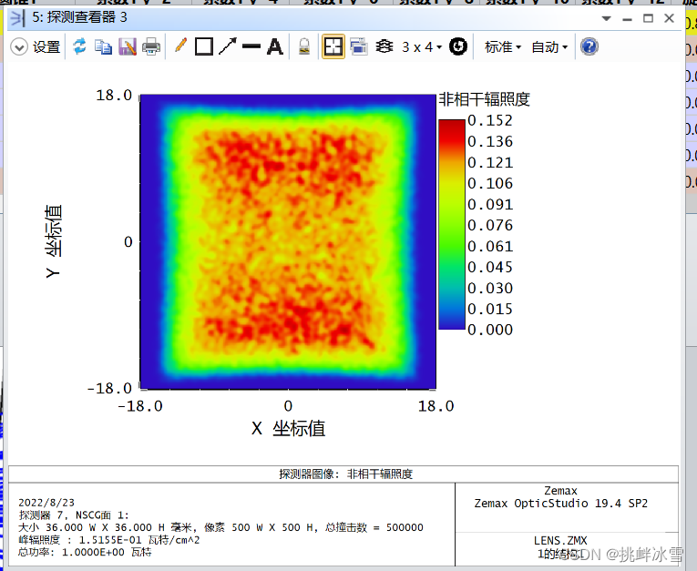 Zemax操作34--鲍威尔棱镜激光整形_zemax powell-CSDN博客