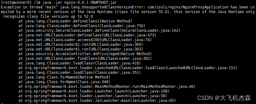 解决Exception in thread “main“ java.lang.UnsupportedClassVersionError:，Linux服务器重新安装JDK_linux ...