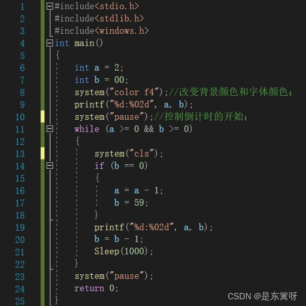 C语言两分钟倒计时小程序c语言编写两分钟倒计时 Csdn博客