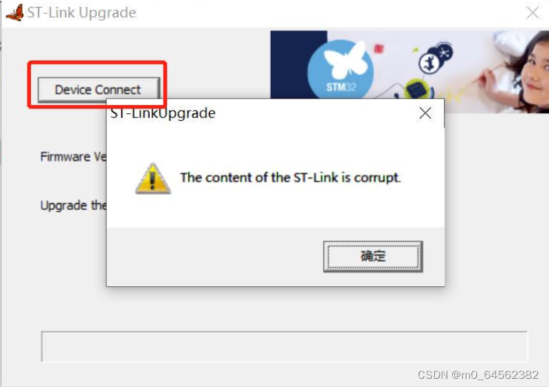 KEIL5 出现ST-Link usb communication error 警告的解决办法_the content of the stlink is corrupt-CSDN博客