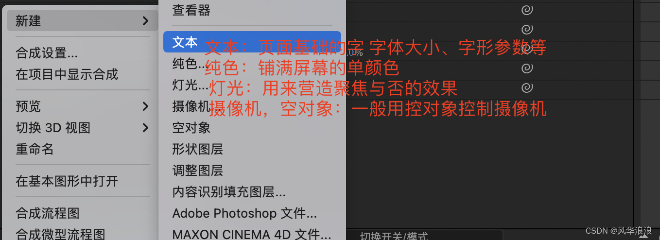 AE学习笔记_ae湍流置换-CSDN博客