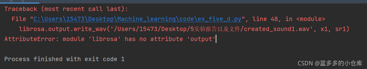 Attributeerror Module ‘librosa‘ Has No Attribute ‘output‘ Module