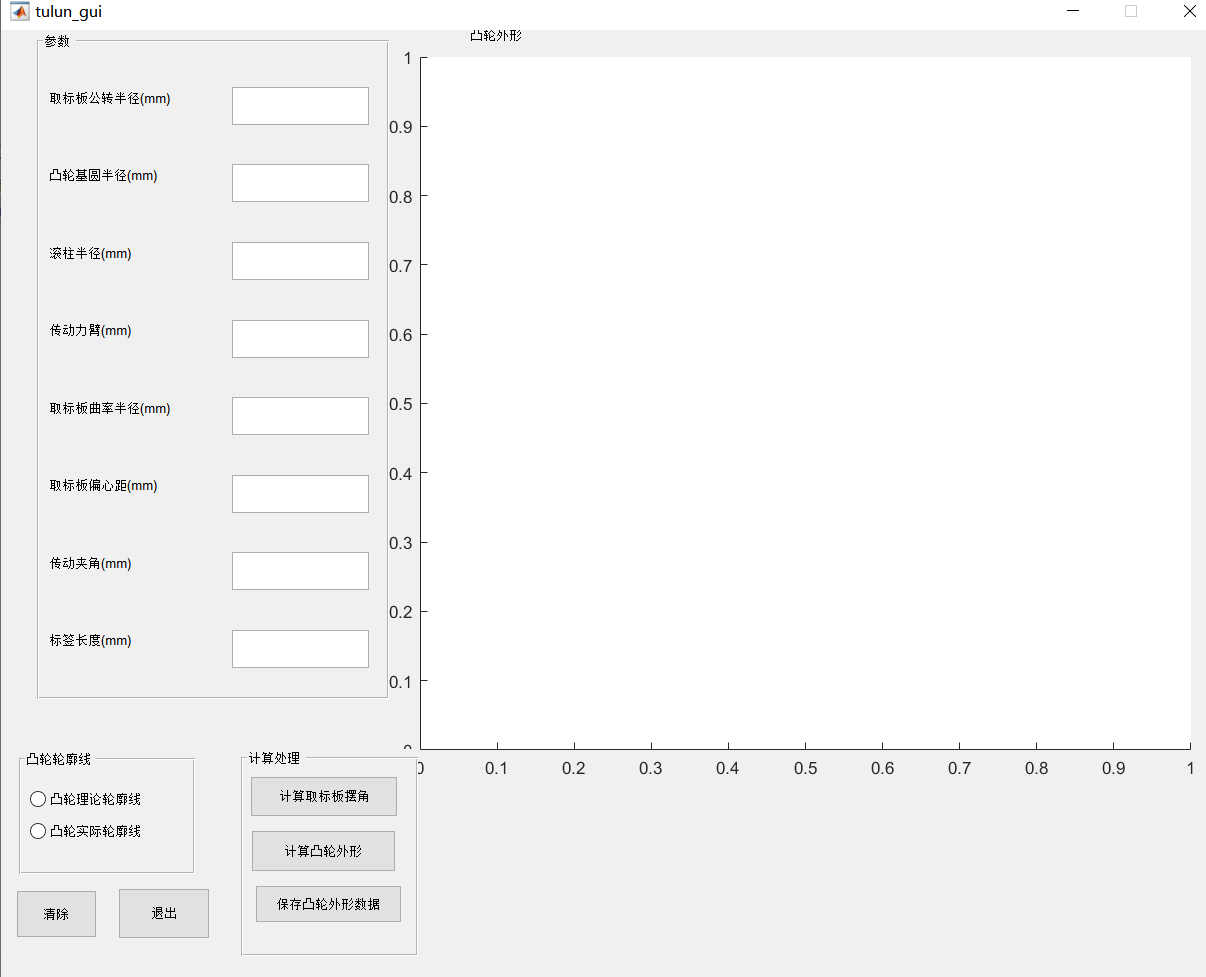 Matlab凸轮设计_matlab怎么进行凸轮设计-CSDN博客