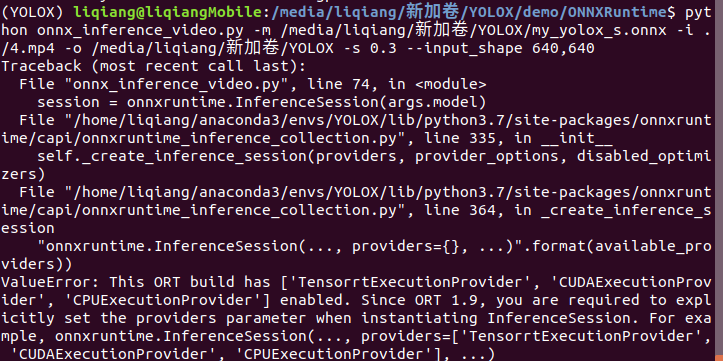 【YOLOX训练部署】YOLOX ONNX 使用GPU进行推理_yolox onnx部署-CSDN博客