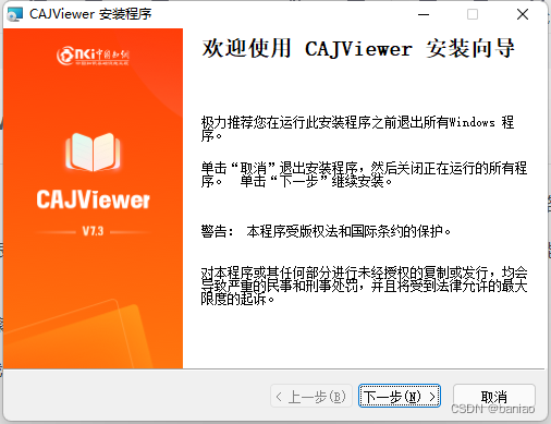 CAJ转word_caj文件转换为docx文件-CSDN博客