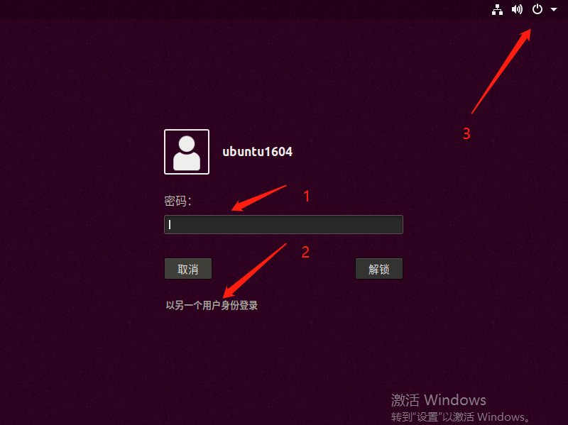8首次登陆与线上求助_ubuntu tty登录-CSDN博客