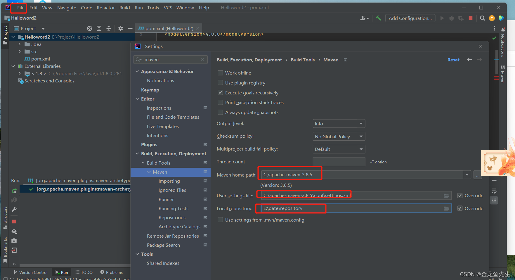 Springboot开发环境搭建（IDEA+java+apache-maven-+windows11）_springboot windows 开发环境搭建-CSDN博客