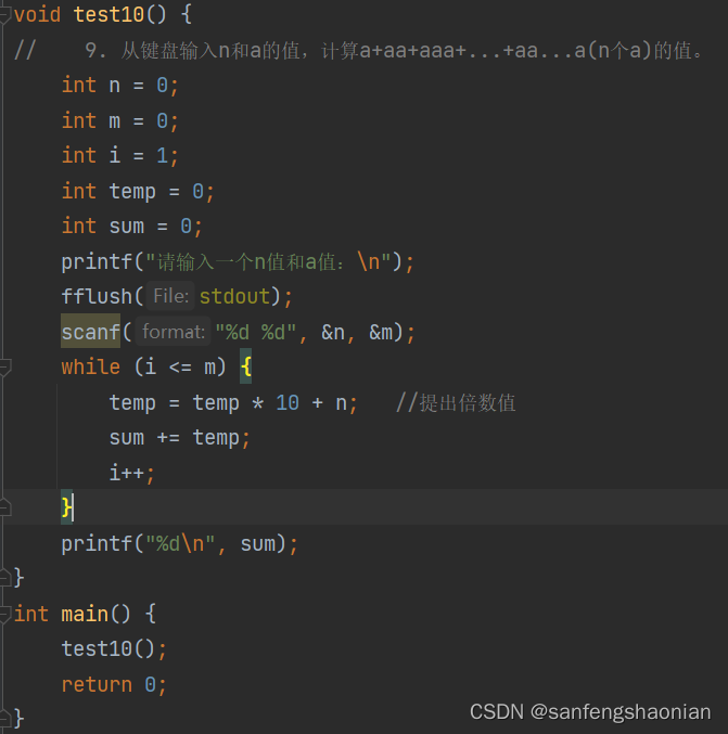 从键盘输入n和a的值，计算a+aa+aaa+...+aa...a(n个a)的值。_47页6题 输入 a,n 的值,计算 a+aa+aaa+…….+( n个a组成的整数)=? 输入 2-CSDN博客