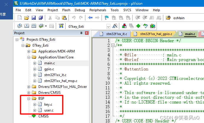 基础篇006. 外部中断-CSDN博客