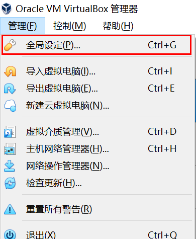 VirtualBox Linux网络配置_vitualbox linux虚拟机连接网络-CSDN博客