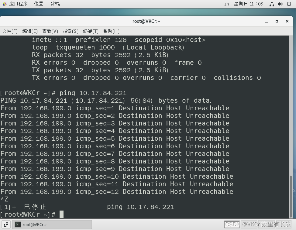 Linux网络配置 Csdn博客 