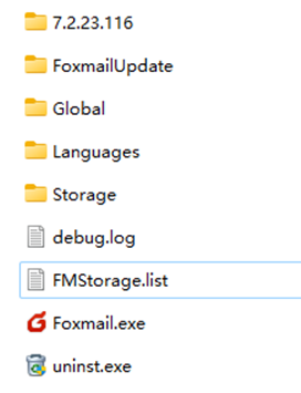 Foxmail 7.2 邮件备份与还原_foxmail邮箱storage账号-CSDN博客