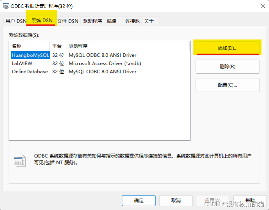 LabVIEW与MySQL的连接：软件下载与安装至UDL文件创建全过程_labview连接mysql驱动程序下载-CSDN博客