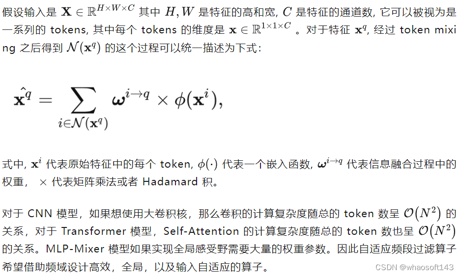 AFFNet_aff-net-CSDN博客