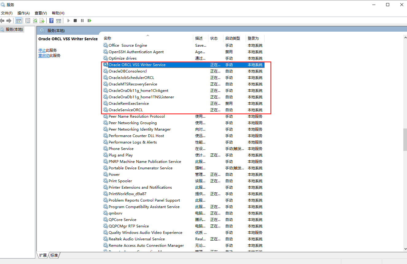 arcgis连接orcacle，并将数据存入sde，将sde中数据发布成服务_arccatalog连接oracle数据库-CSDN博客