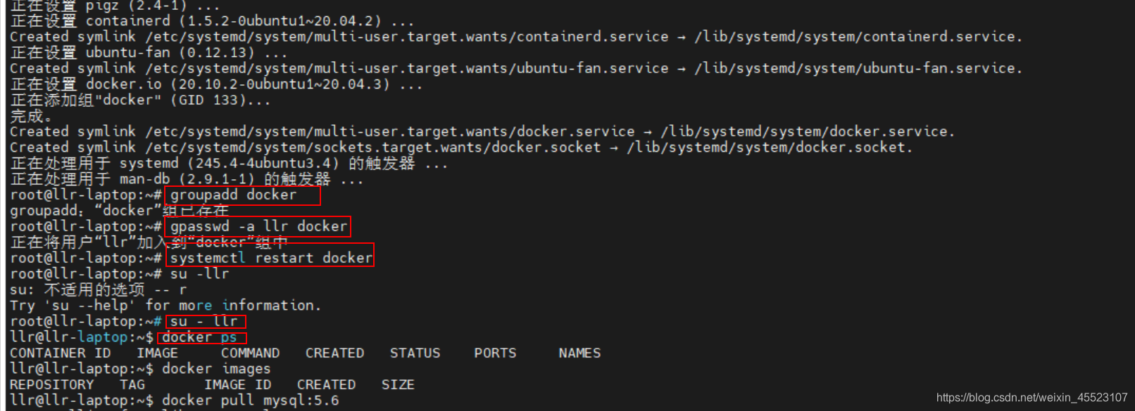 Ubuntu20 04通过docker启动mysql5 6 Vmubuntu使用docker运行mysql容器教程 Csdn博客