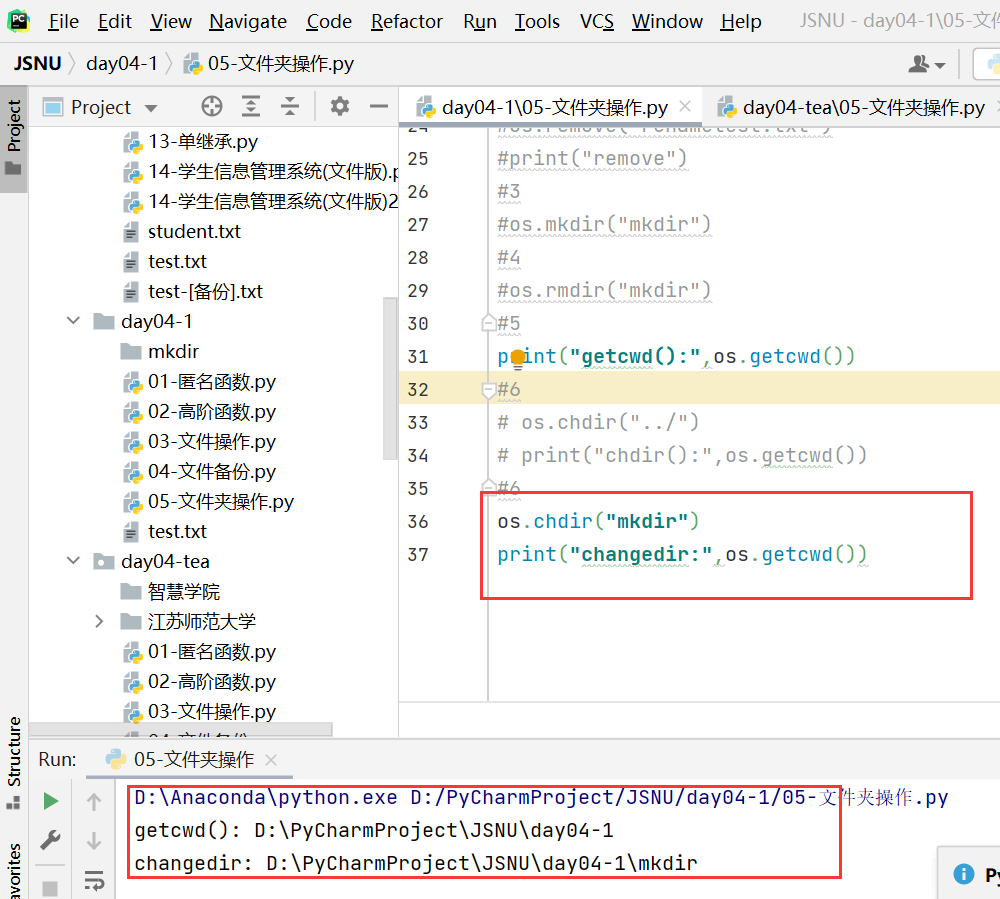 【python】day04 匿名函数，高级函数，文件操作，文件备份，文件夹操作，批量备份文件，面向对象，类和对象，self，添加和获取对象的属性，魔法函数，继承，单继承，学生信息管理系统（文件 ...