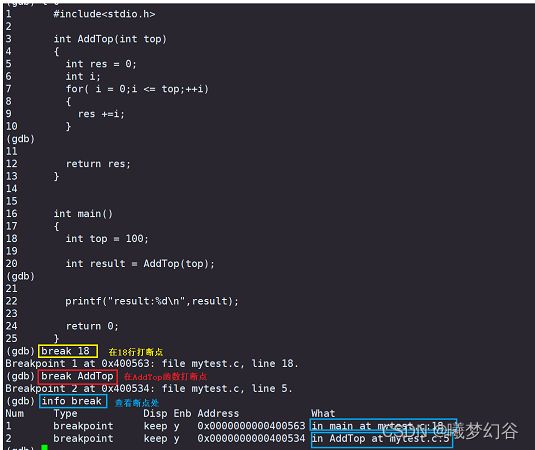 【linux】Linux开发工具（下）_glibc-devel-CSDN博客