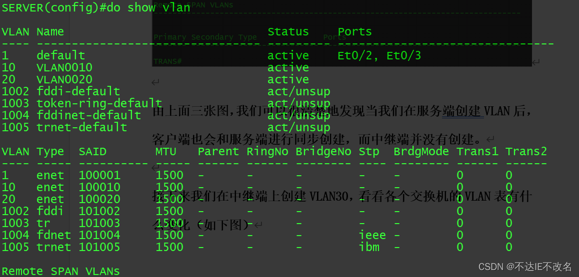 VTP的简单应用和配置_vtp配置-CSDN博客