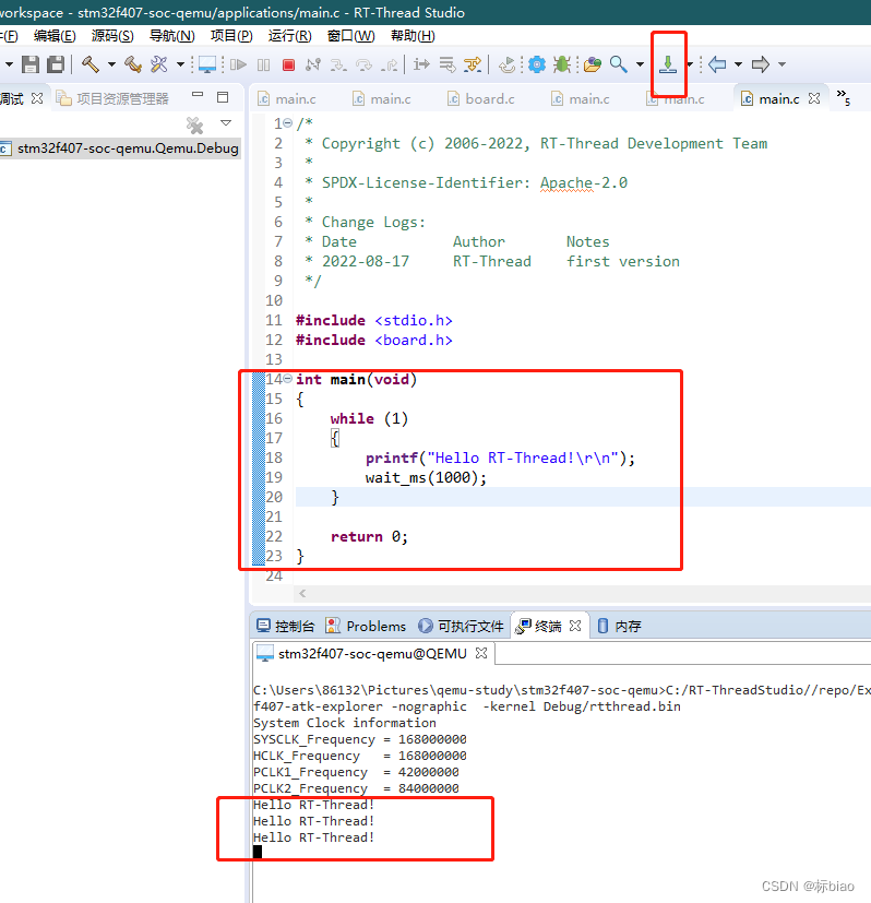 关于windows上使用qemu分别仿真stm32和a9以及串口输出_stm32 qemu-CSDN博客