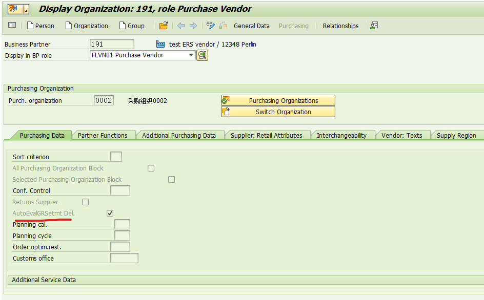 SAP MM 初阶之供应商寄售采购模式下ERS功能的测试_sap ers 执行条件-CSDN博客