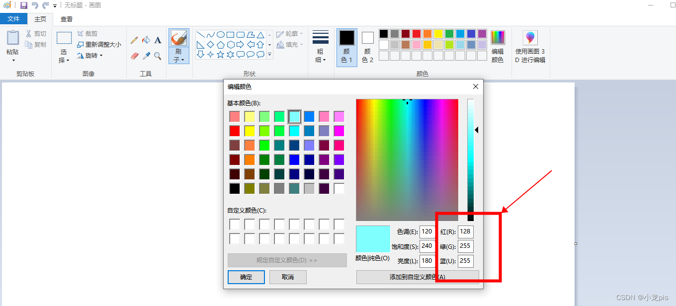 JAVA设置颜色和取颜色方法 – 源码巴士