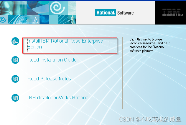 Rational Rose 2007的详细安装步骤_rational rose 2007 激活文件-CSDN博客