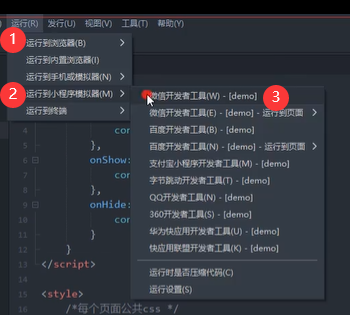 创建uni-app项目及安装scss插件_uniapp 安装scss-CSDN博客
