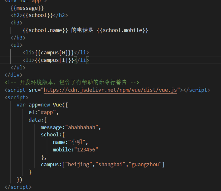 Vue学习笔记v Text Csdn博客 