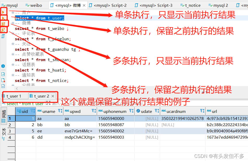 使用DBeaver一次性执行多条sql语句时，弹出错误：ORA-00911：无效字符——DBeaver笔记_dbeaver不能执行多条sql语句-CSDN博客