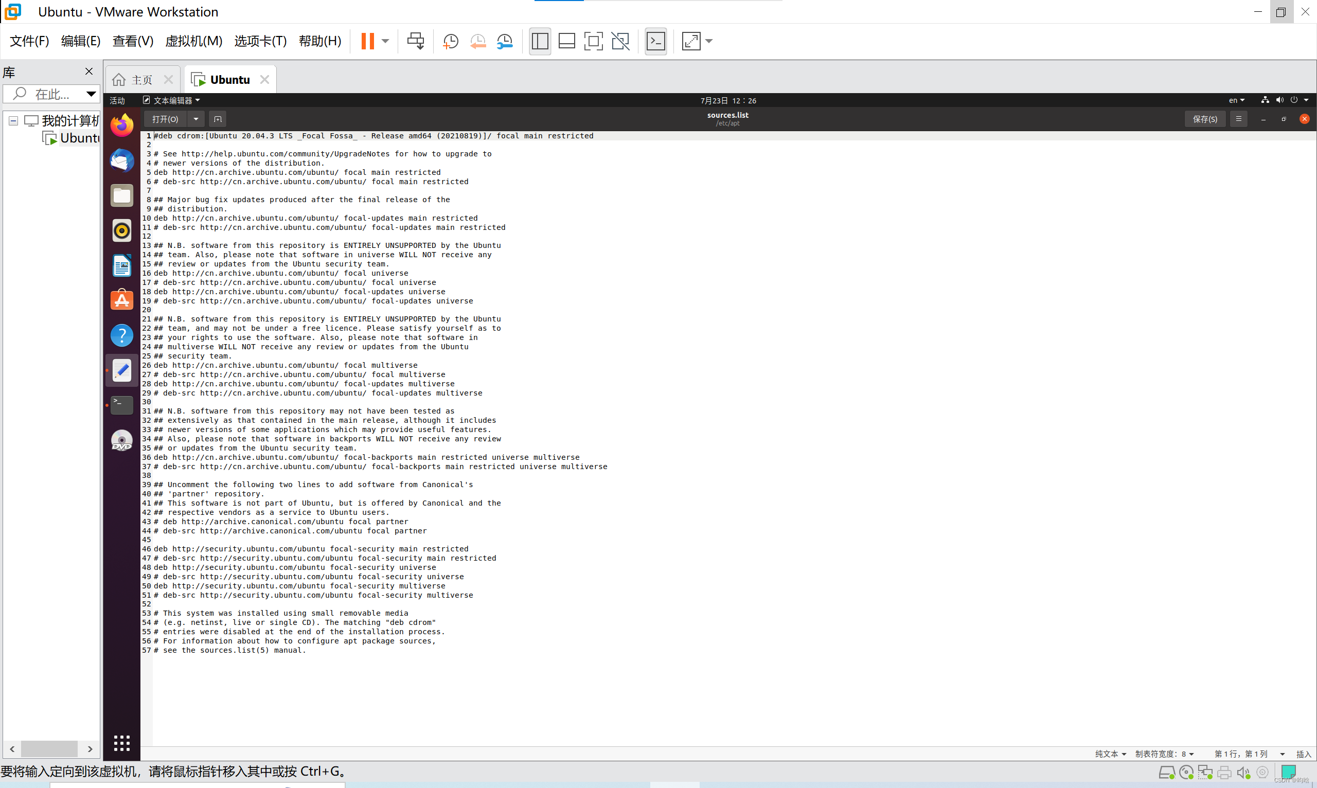 在VMwarePro16上安装Ubuntu_vmware16版本要下载哪个ubuntu-CSDN博客