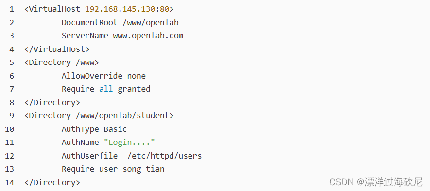 RHCE第二次作业-CSDN博客