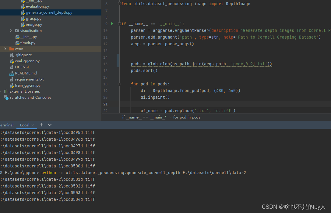 pybullet 康奈尔数据集转换（四+）训练前看_cornell抓取数据集-CSDN博客