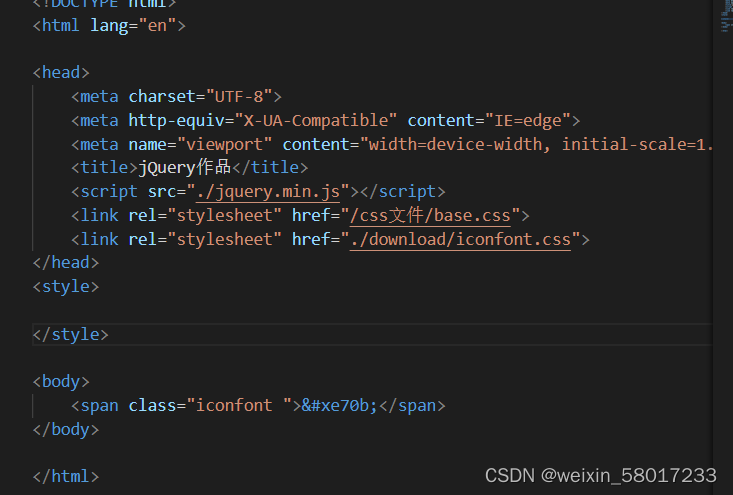 Html 字体图标的引入html 引入iconfont Csdn博客