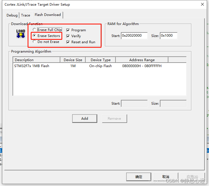 Stm32f405 Bootloader 快速实现 Csdn博客 