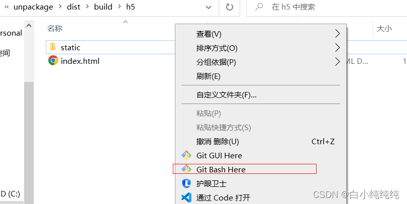 将用uni App完成的h5项目打包并部署在github服务器上简单快速使用hbuilderx编辑器hbuilderx 发布h5 Csdn博客