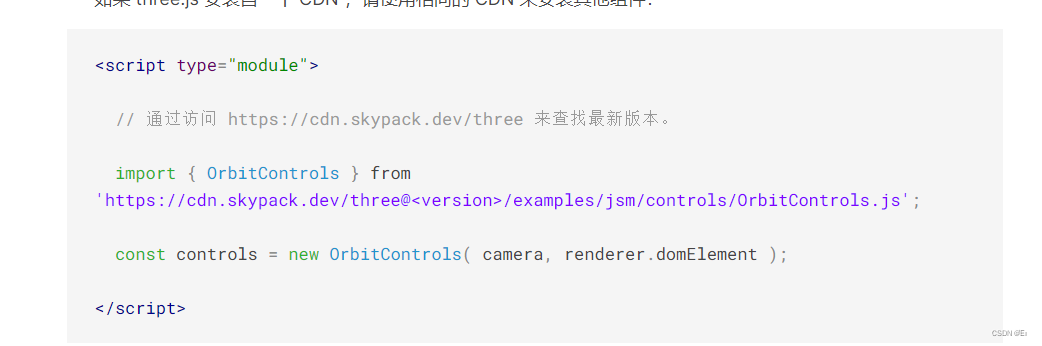 threeJS 踩坑_three.js cdn-CSDN博客