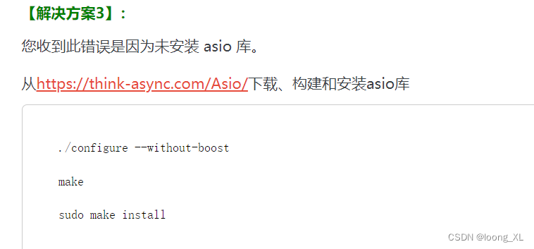 C++ Crow web框架使用；pthread、boost、asio 报错_crow web c++ formdata-CSDN博客