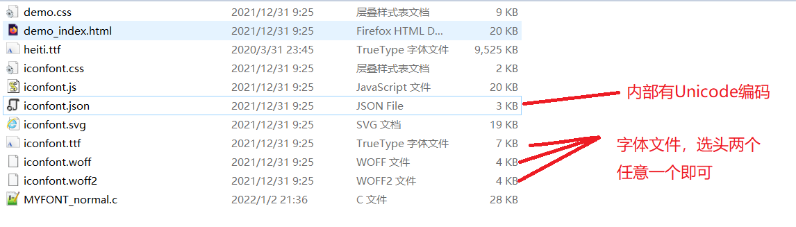LVGL：分分钟教你学会字体使用方法(超级简单)_lvgl如何修改字体大小-CSDN博客