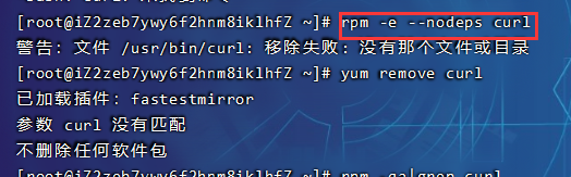 阿里云服务器Centos7安装了curl，安装了curl 提示未找到@林_centos卸载curl-CSDN博客