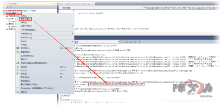 JVM层使用JVMTI对jar包加密和解密_jvmti 对java jar进行加密-CSDN博客