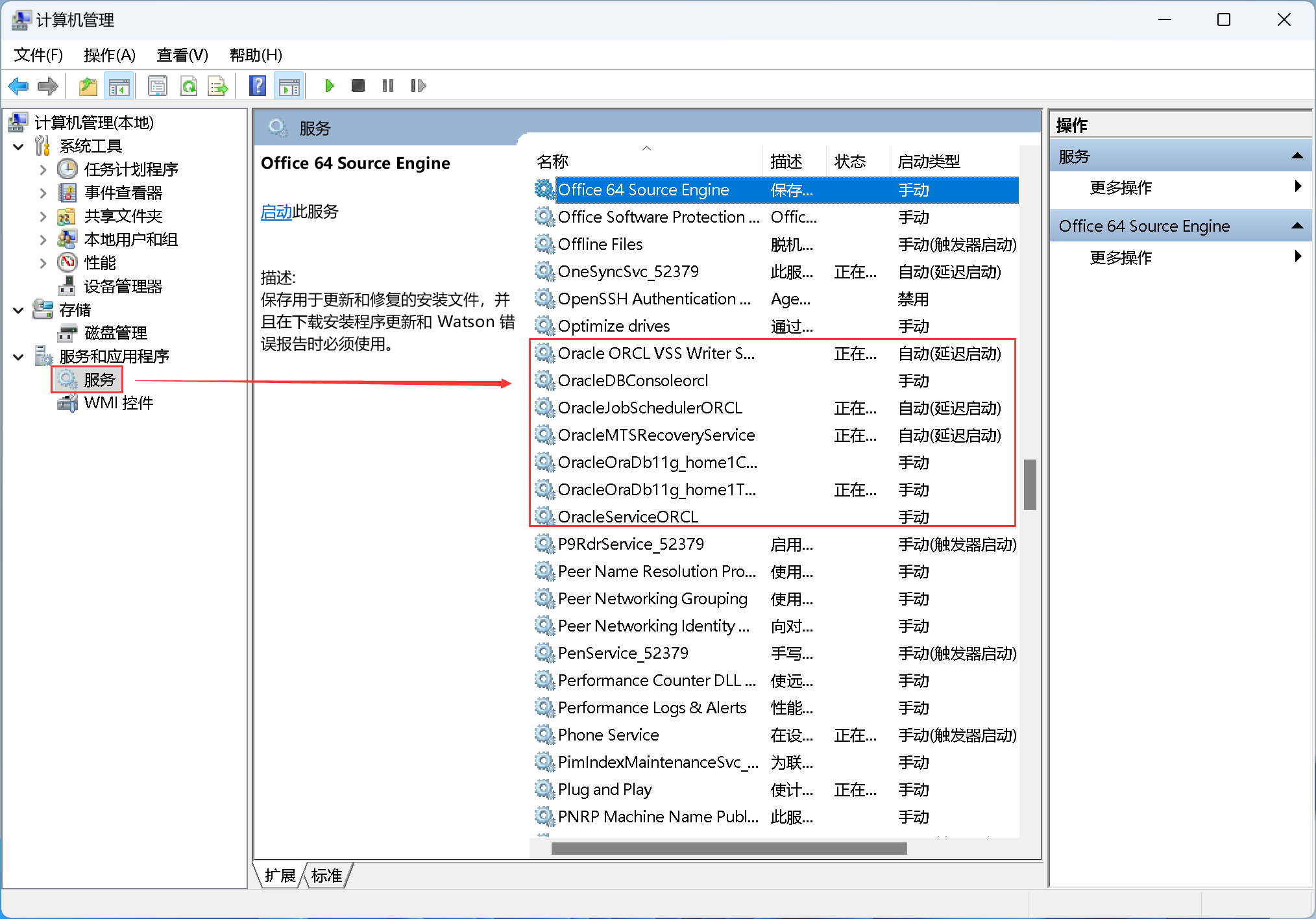 Windows之Oracle启动/停止脚本bat_%1 mshta vbscript:createobject("shell.application"-CSDN博客