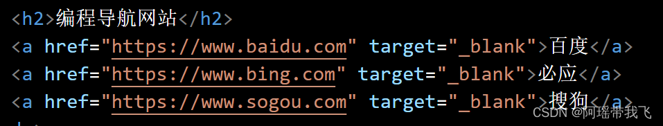 HTML常见标签用法_html标签大全及用法-CSDN博客