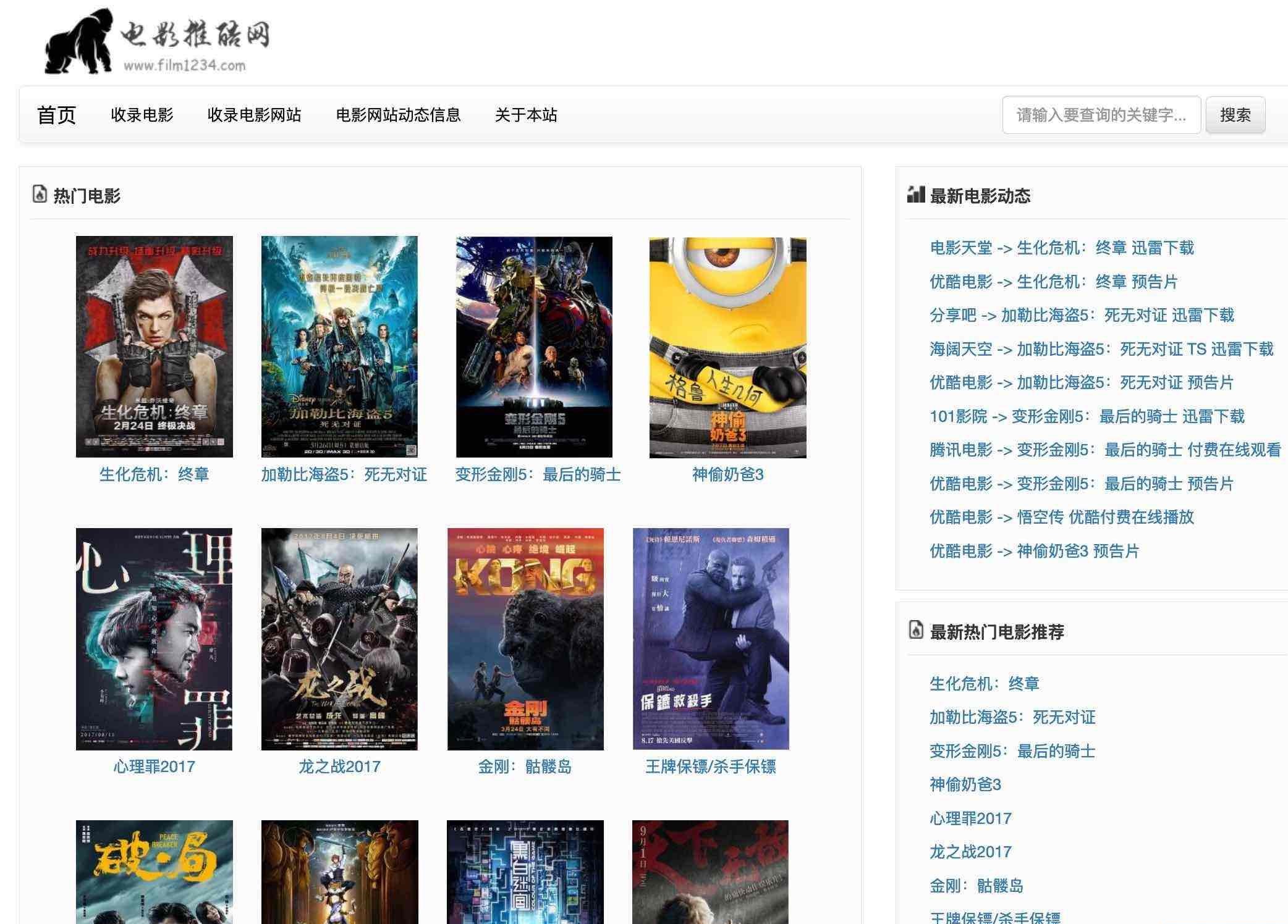 Java项目:电影推荐系统(java+SpringBoot+html+easyui+bootstrap+mysql)_java easyui 项目-CSDN博客