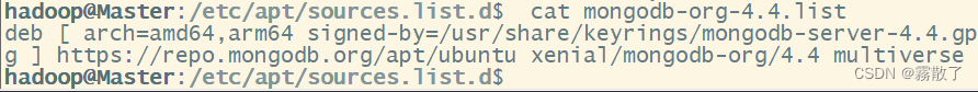 Ubuntu 16.04 —— MongoDB 4.4 安装_mongodb安装使用ubuntu16.04-CSDN博客