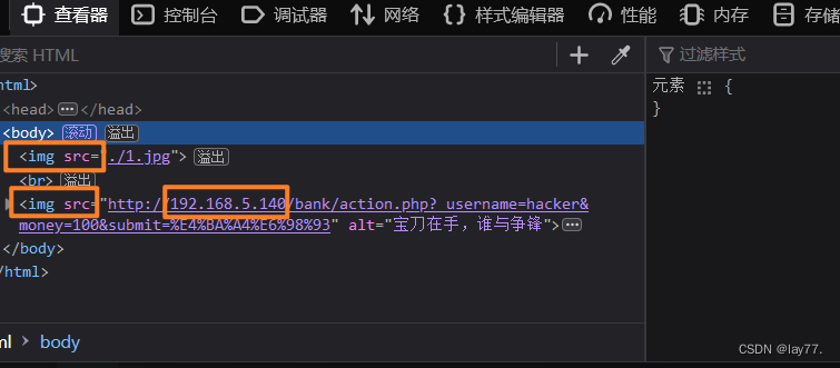 Exercise：1.CSRF漏洞场景复现 2.场景测试 3.CSRF与XSS 相结合_csrf漏洞复现-CSDN博客