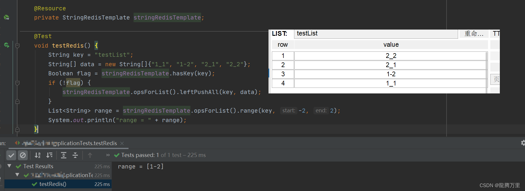 redis中opsForList().range()的使用_redistemplate.opsforlist().range-CSDN博客