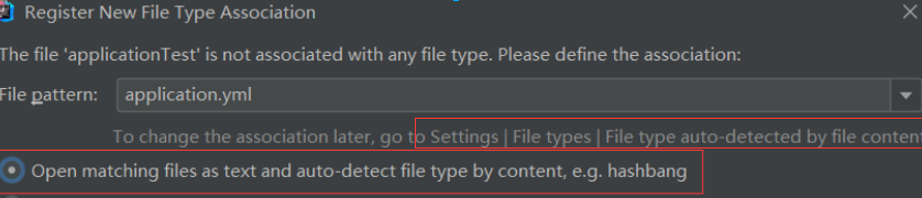IDEA|application.yml不能被idea识别_yml不识别-CSDN博客
